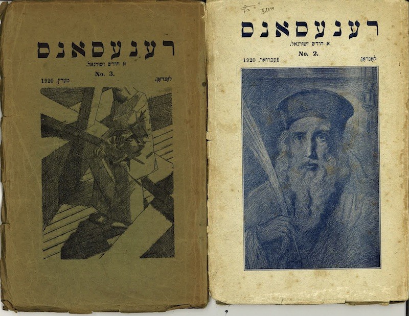 Revue Renaissance Galerie 1900 2000